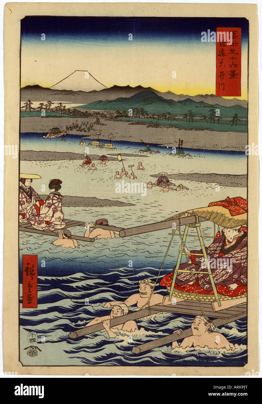 Japanese Ukiyo e print Stock Photo - Alamy