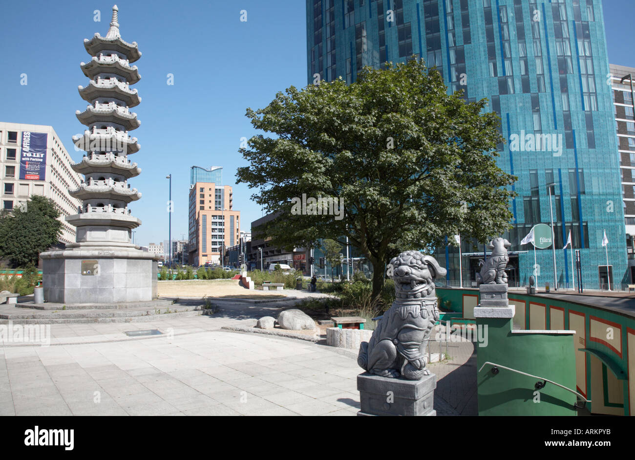 Holloway Circus Birmingham city centre West Midlands central England UK ...