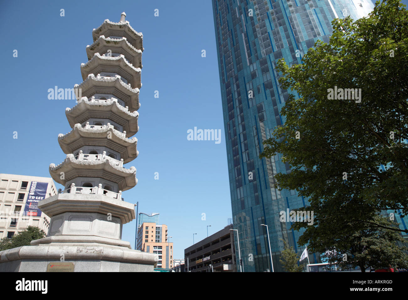 Holloway Circus Birmingham city centre West Midlands central England UK ...
