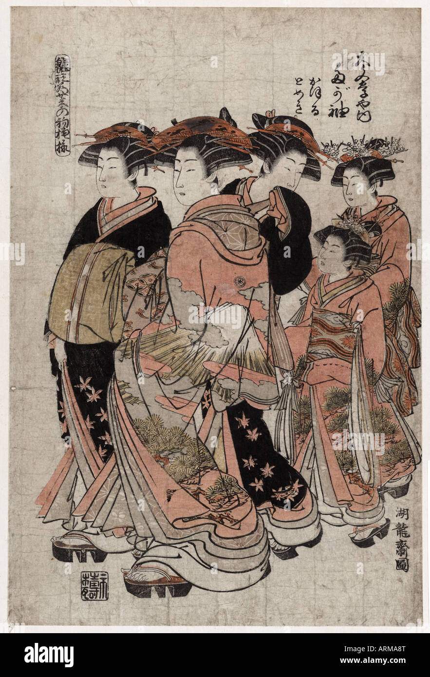 Daimonji hi-res stock photography and images - Alamy