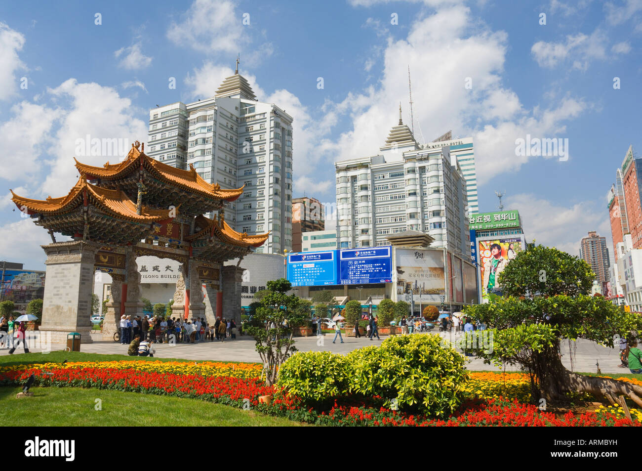 Kunming city centre hi-res stock photography and images - Alamy