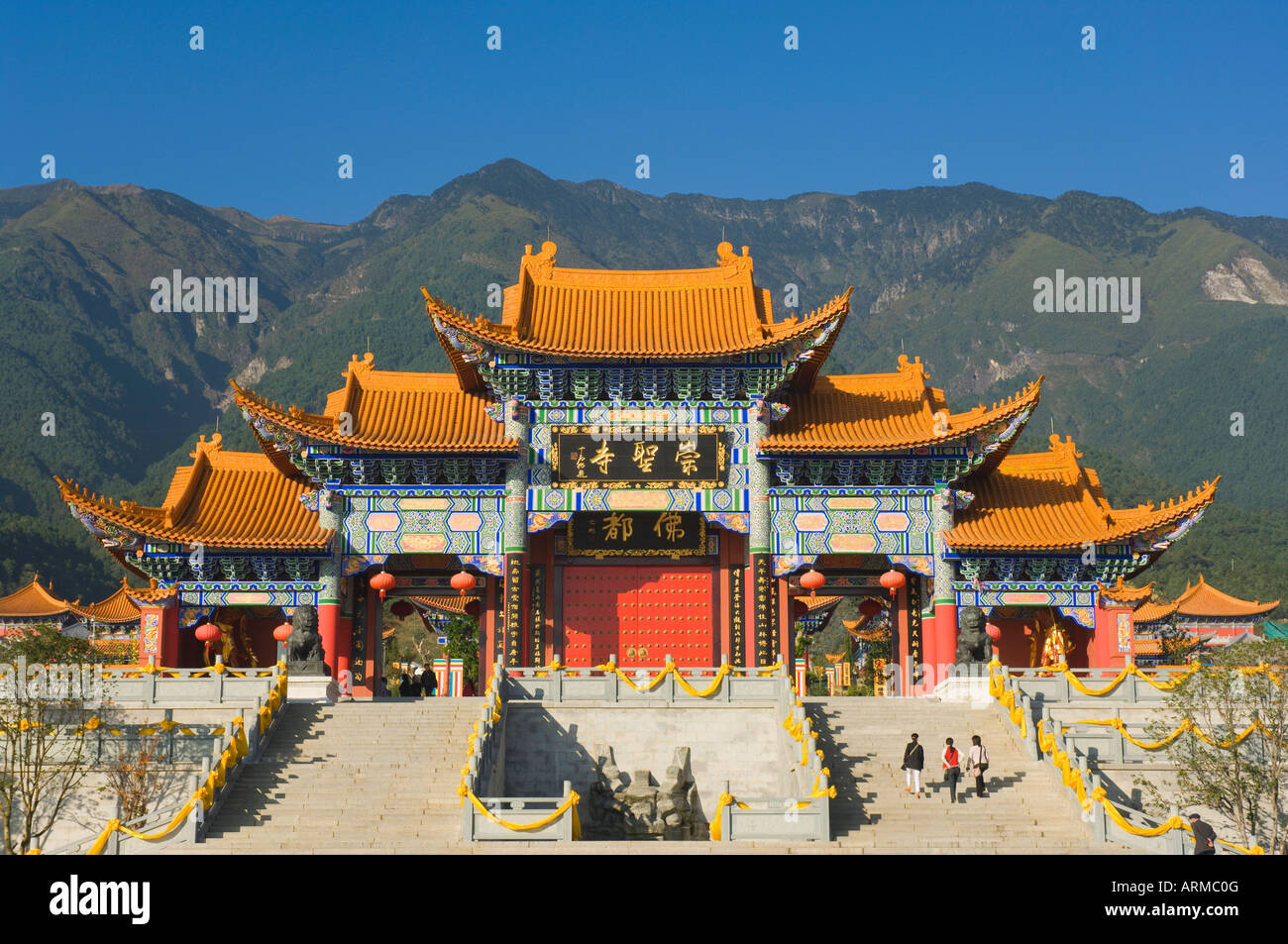 Chongsheng Temple, Dali Old Town, Yunnan Province, China, Asia Stock ...