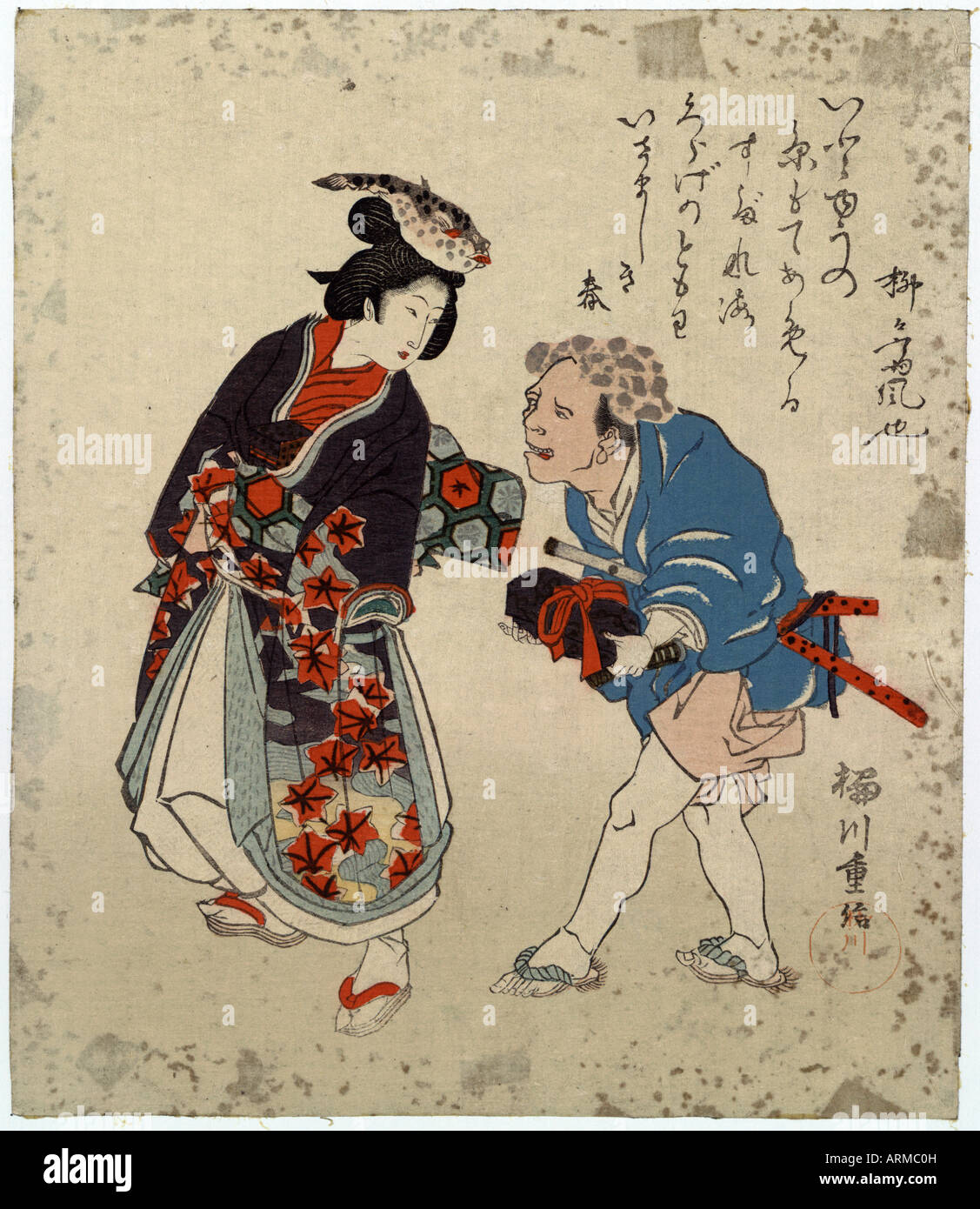 Bijin hi-res stock photography and images - Alamy