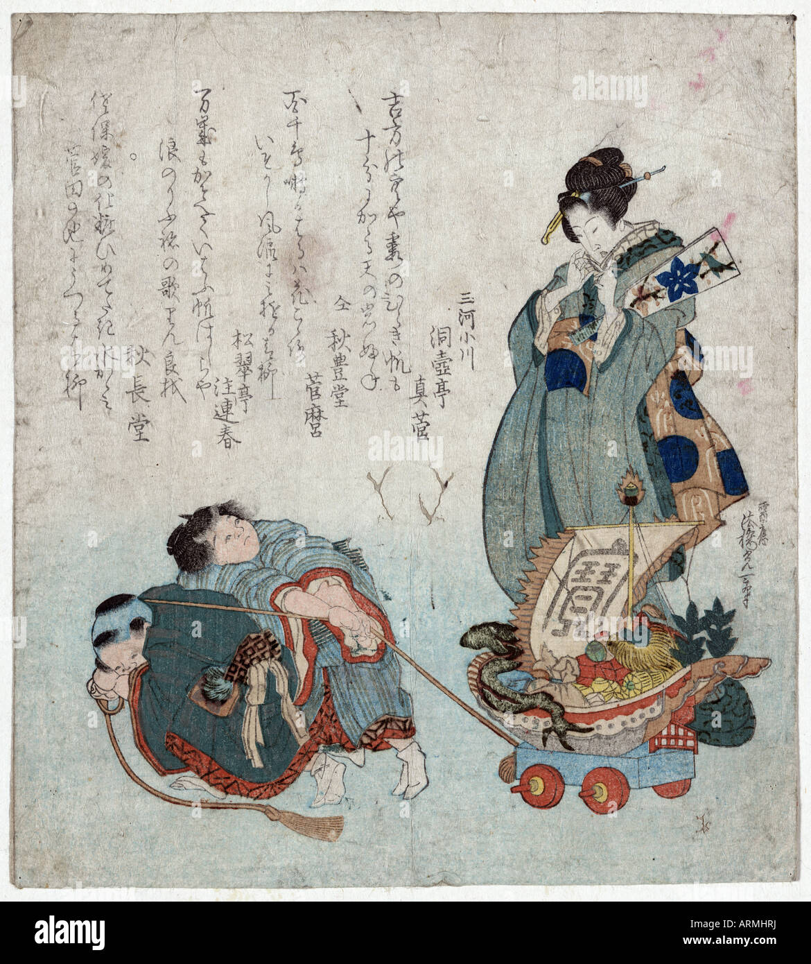 Hagoita to takarabune Stock Photo - Alamy