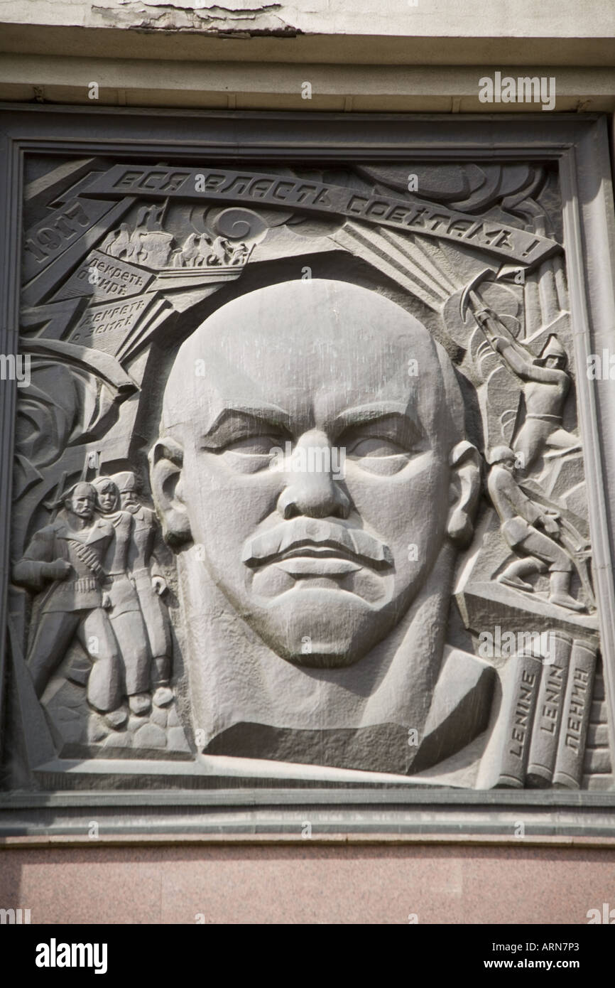 Likeness of Vladimir Lenin engraved in a stone slab on an official ...