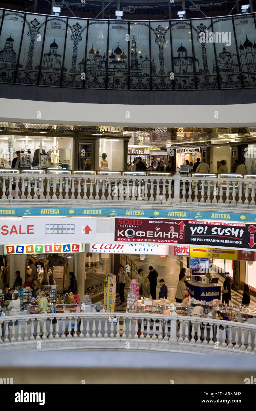 Shopping mall central Moscow Russia Eastern Europe Stock Photo - Alamy