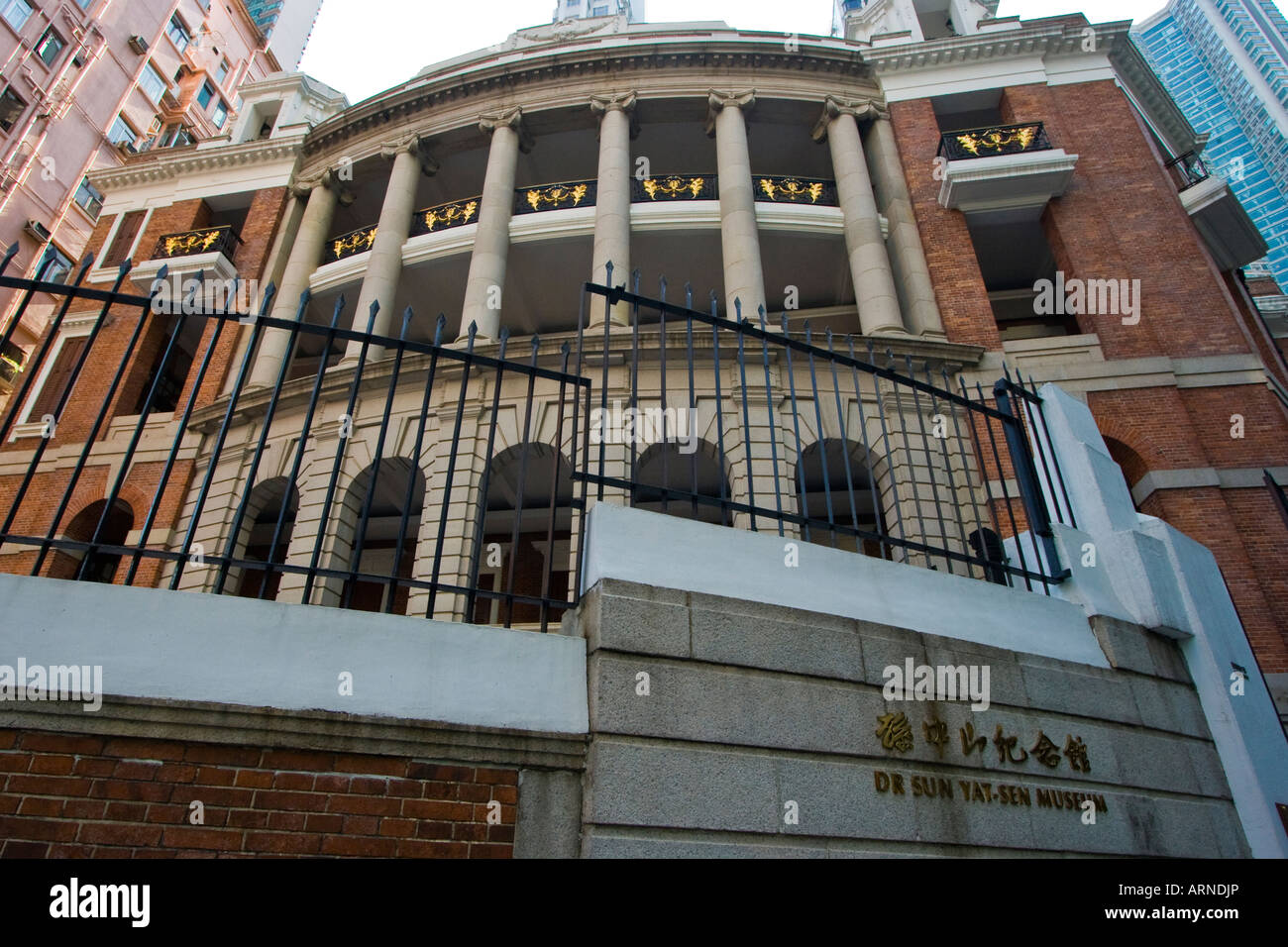 Hong kong dr sun yat sen museum hi-res stock photography and images - Alamy
