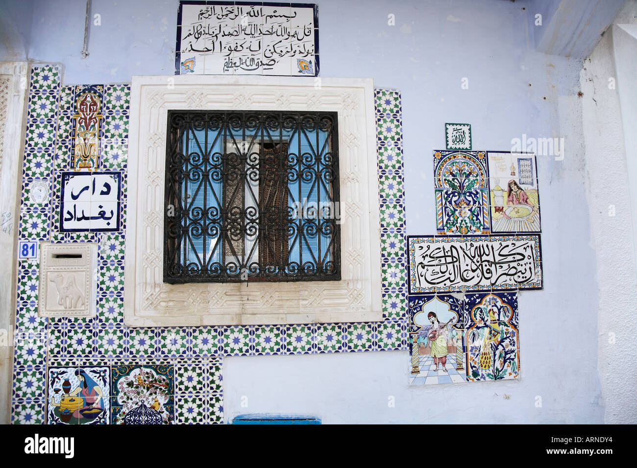 House wall or window of a Tunisian home in Hammamet, Tunisia Stock ...