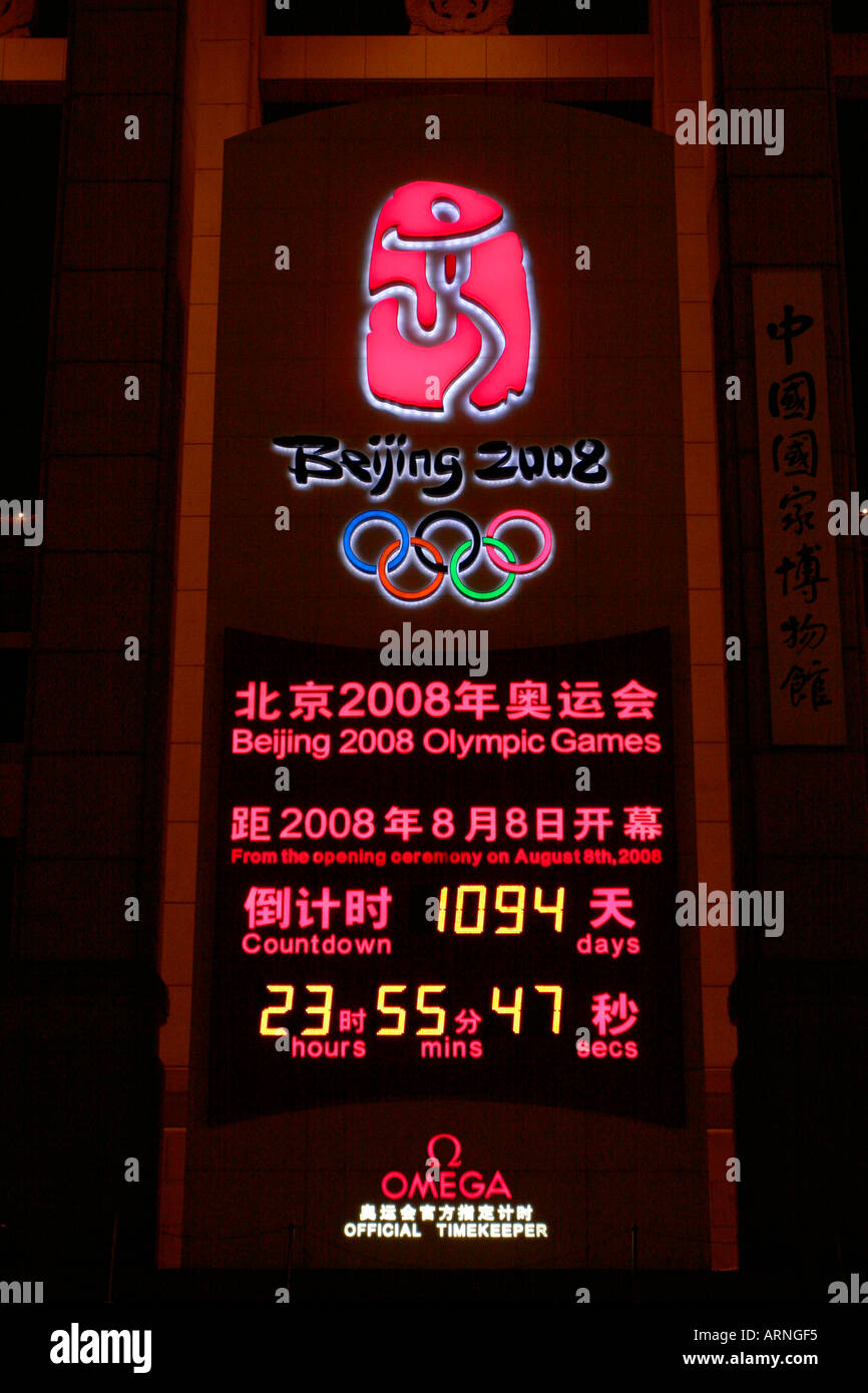 Clock museum forbidden city beijing hi-res stock photography and images ...