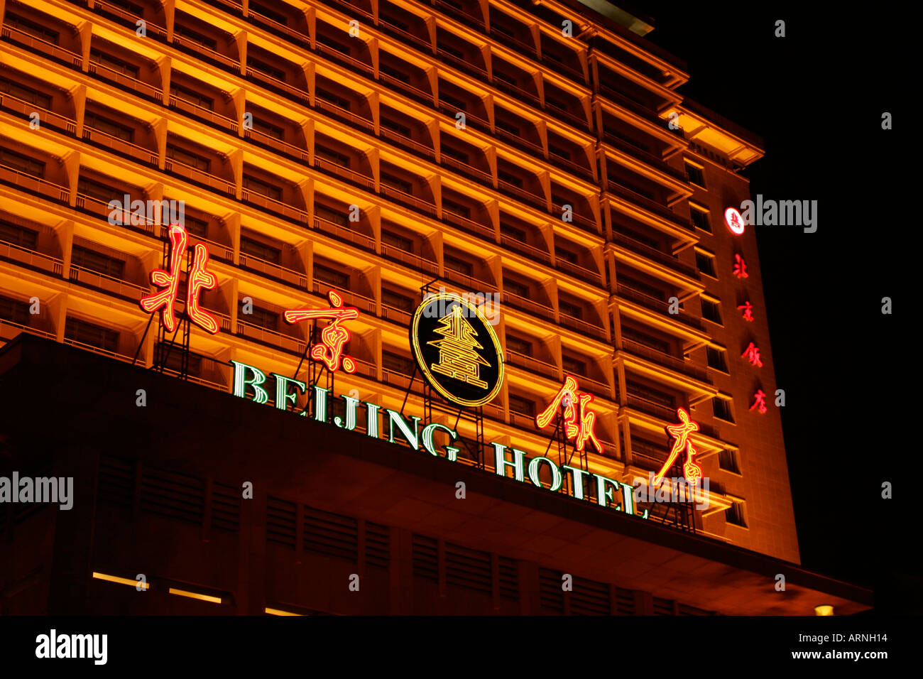 Classical architecture in beijing hi-res stock photography and images ...