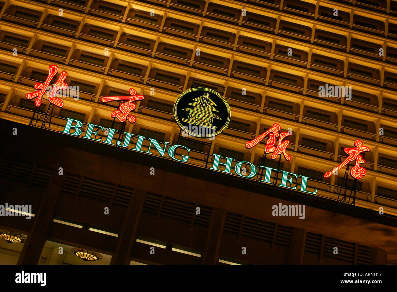 Classical architecture in beijing hi-res stock photography and images ...