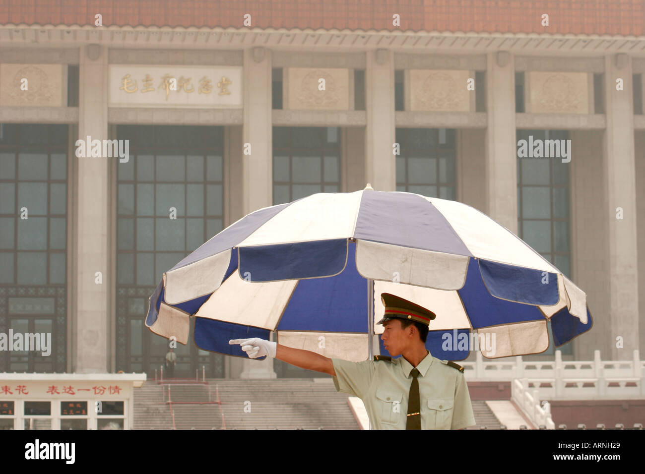 Traffic policeman in Tiananmen Square in Beijing China Stock Photo - Alamy