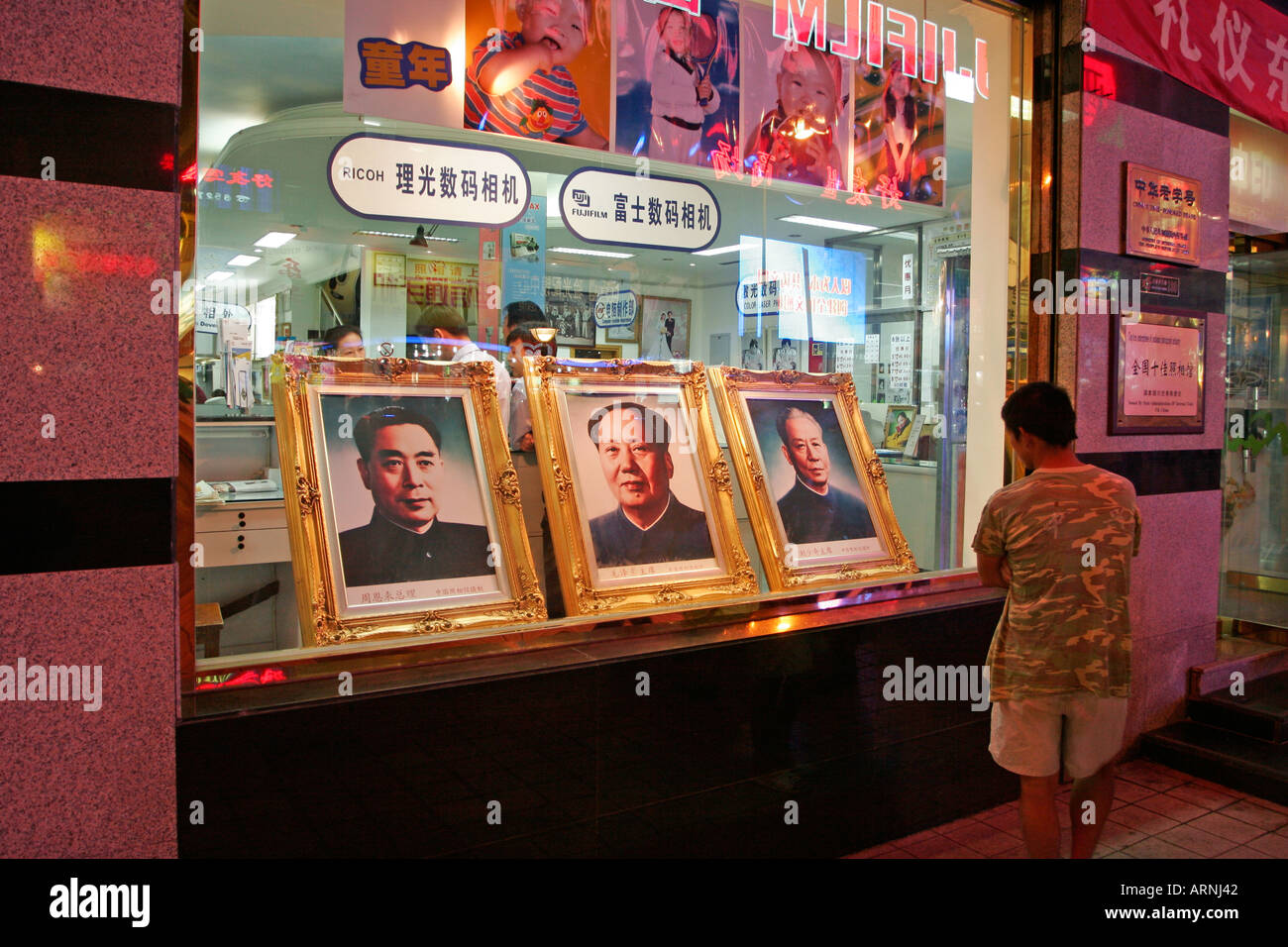 Chinese communist leaders hi-res stock photography and images - Alamy