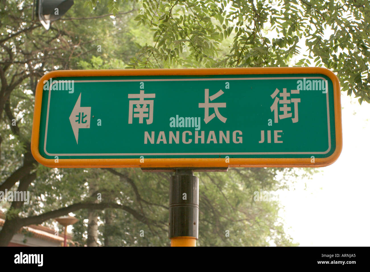 Classical architecture in beijing hi-res stock photography and images ...