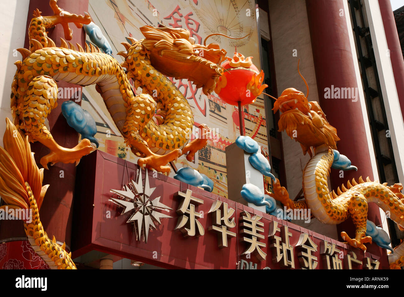 Chinese dragons hi-res stock photography and images - Alamy