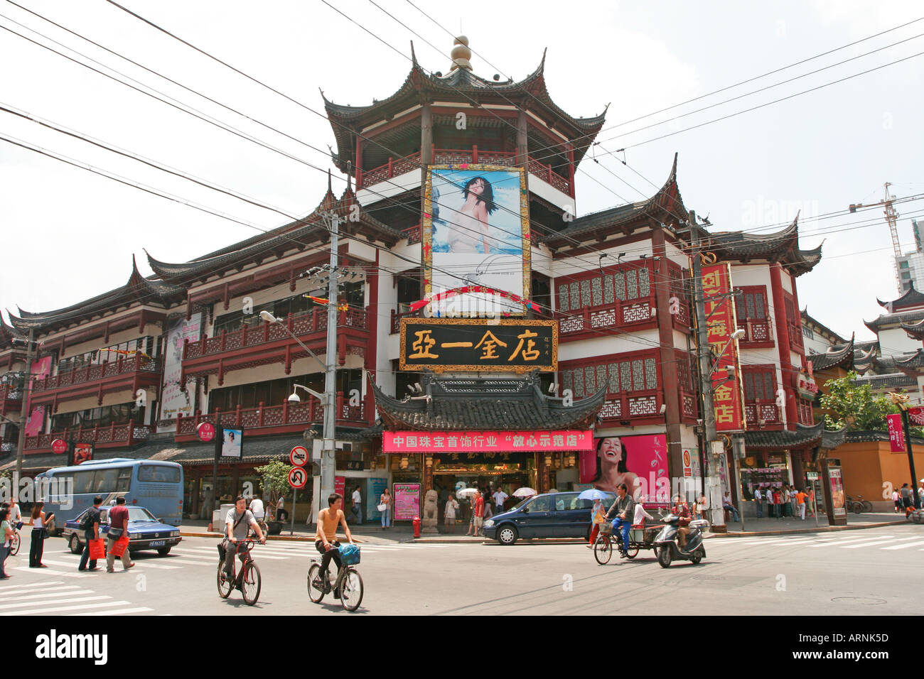 Street scene in Shanghai China Stock Photo - Alamy