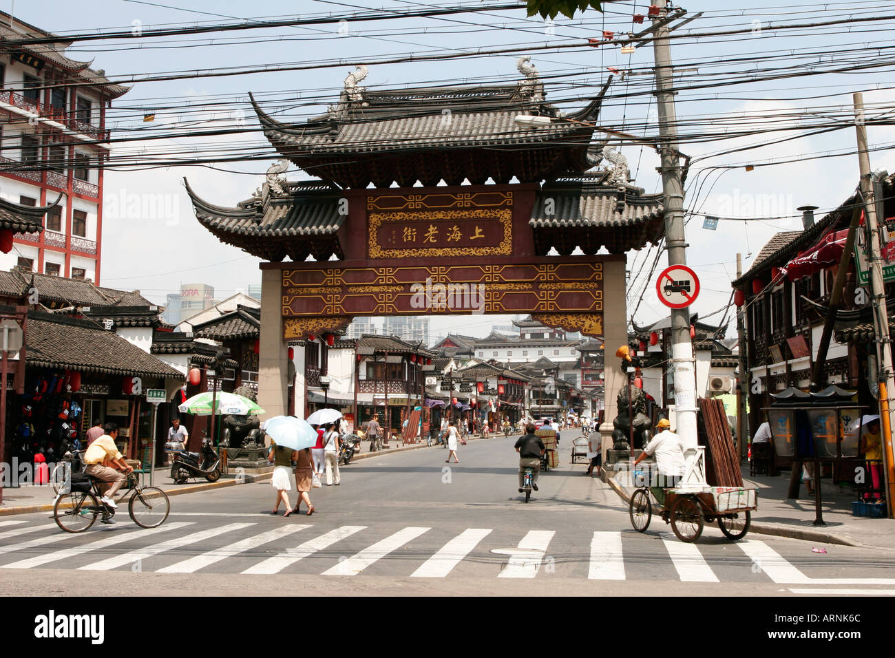 Traditional street gate gateway in the city of Shanghai China Stock ...