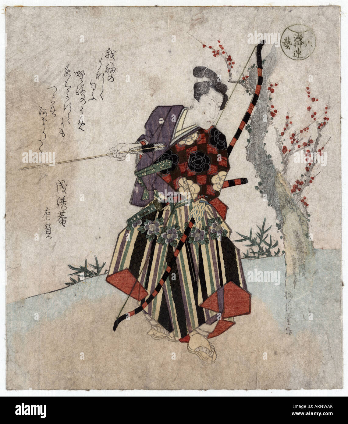 Kyudo illustration hi-res stock photography and images - Alamy