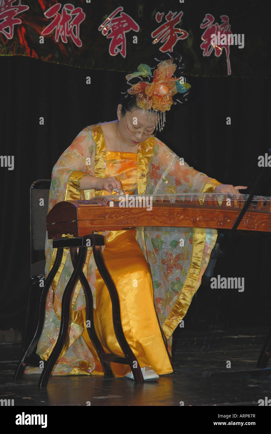 Chinese musician playing a traditional Chinese instrument similar to a ...