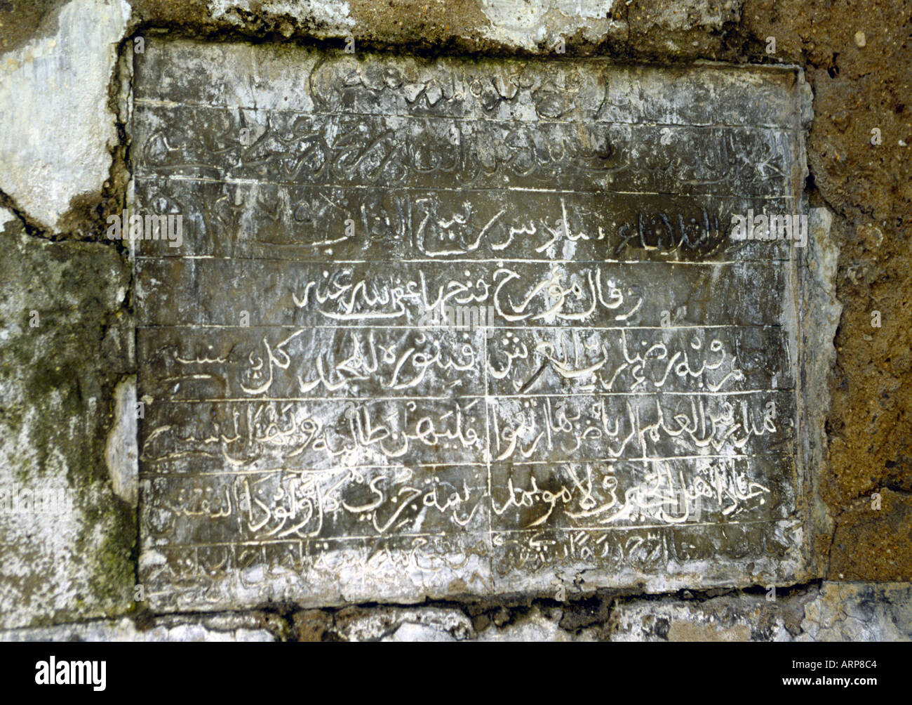 Stone plate Lamu Kenya East Africa Stock Photo - Alamy