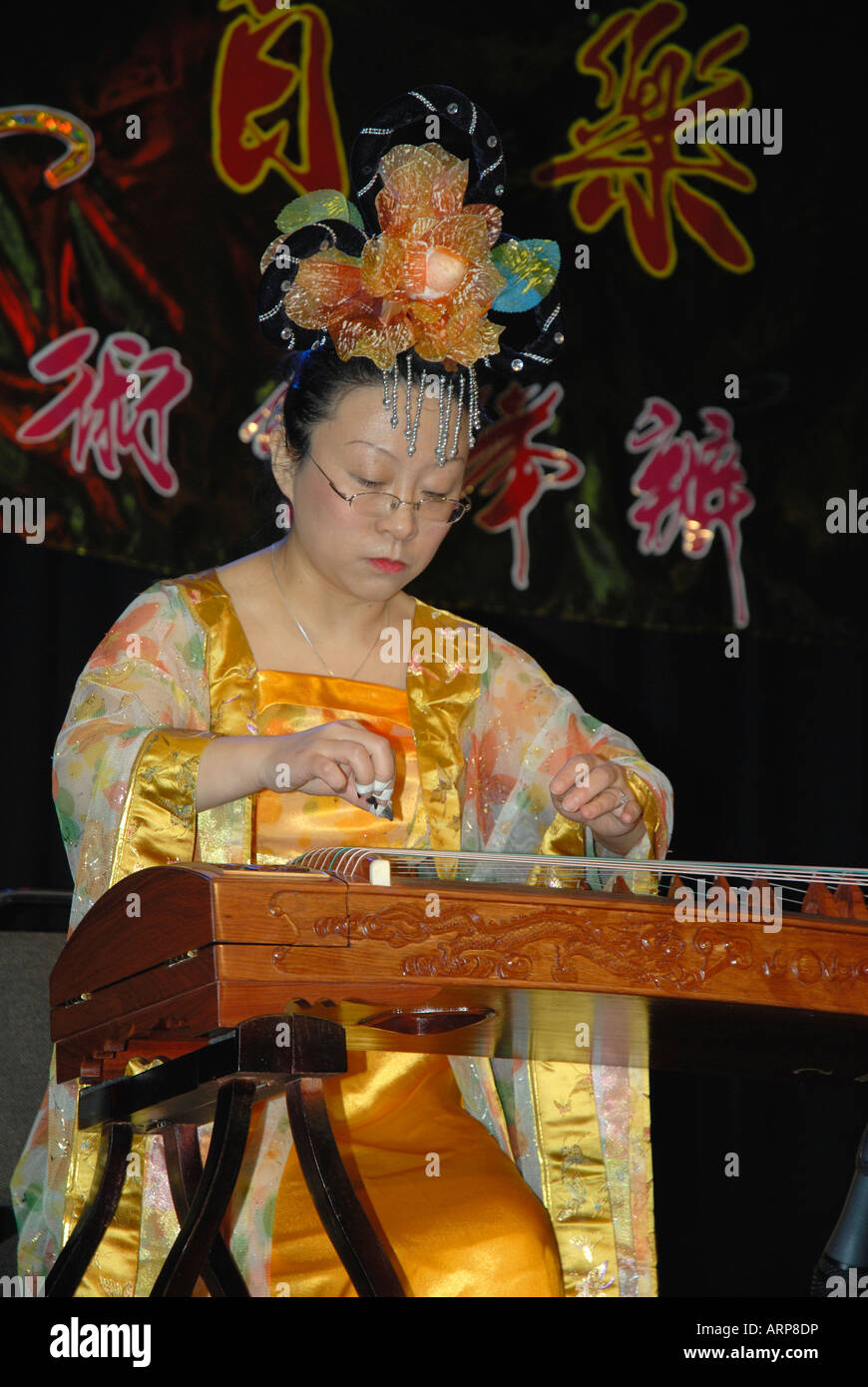 Chinese musician playing a traditional Chinese instrument similar to a ...