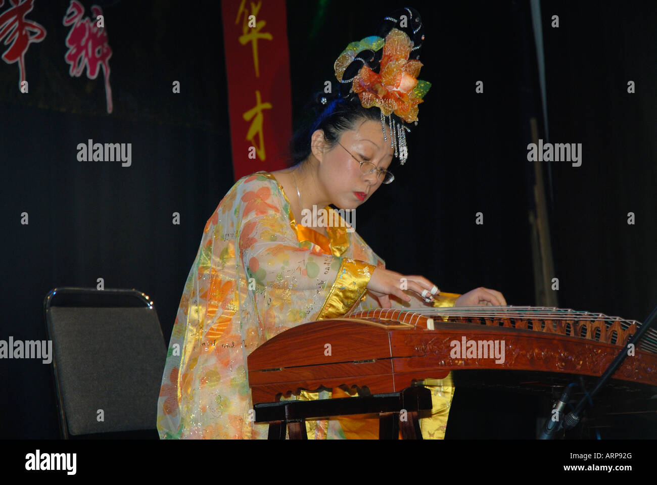Chinese musician playing a traditional Chinese instrument similar to a ...
