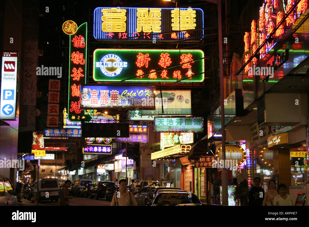 Kowloon sauna hi-res stock photography and images - Alamy