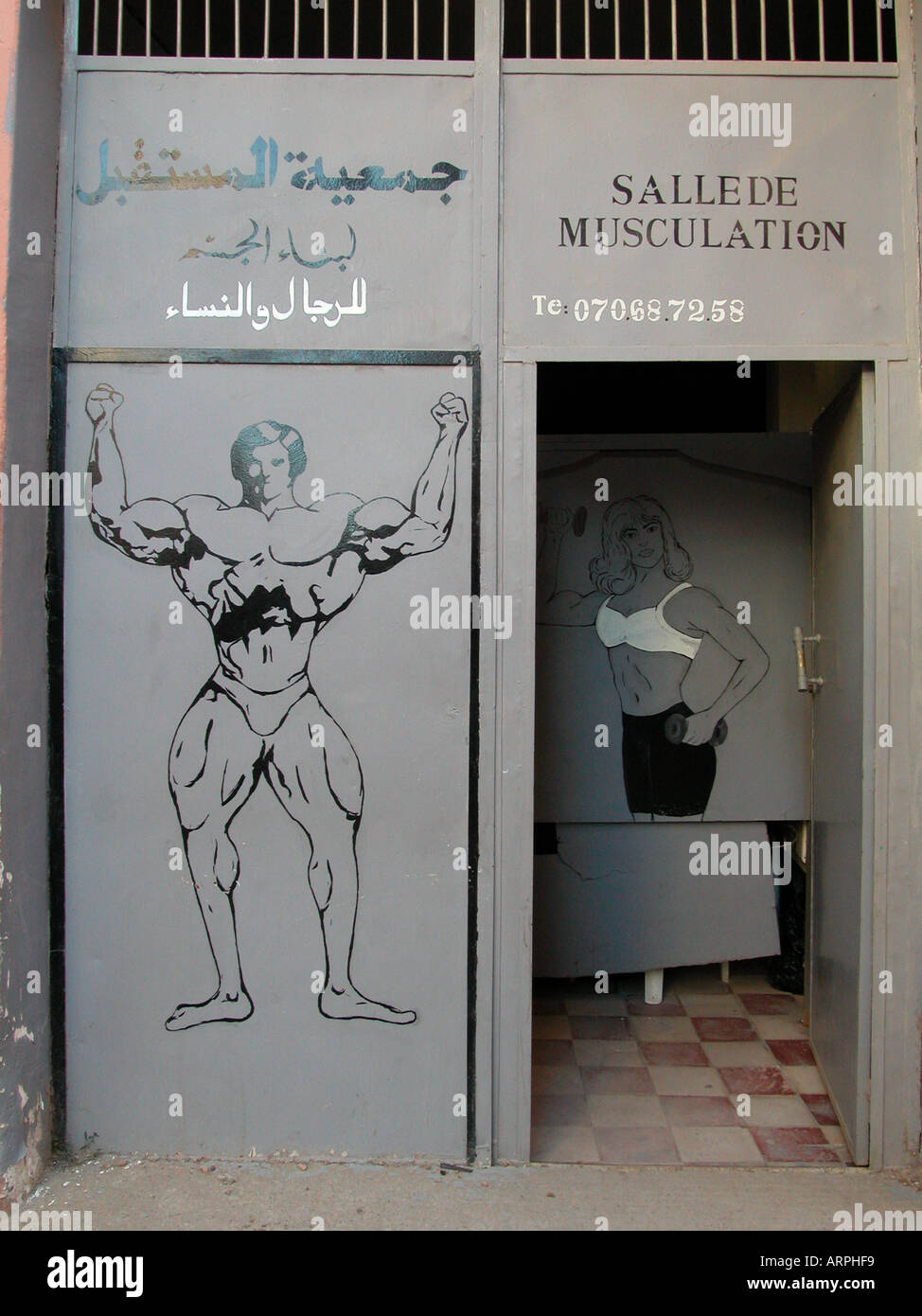 Moroccan gym in Taroudant, Morocco Stock Photo - Alamy