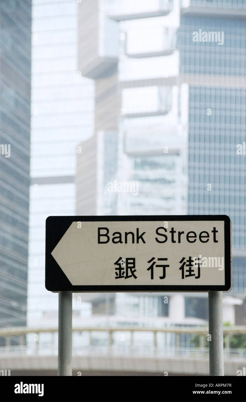 "Bank Street Hong Kong Stock Photo - Alamy