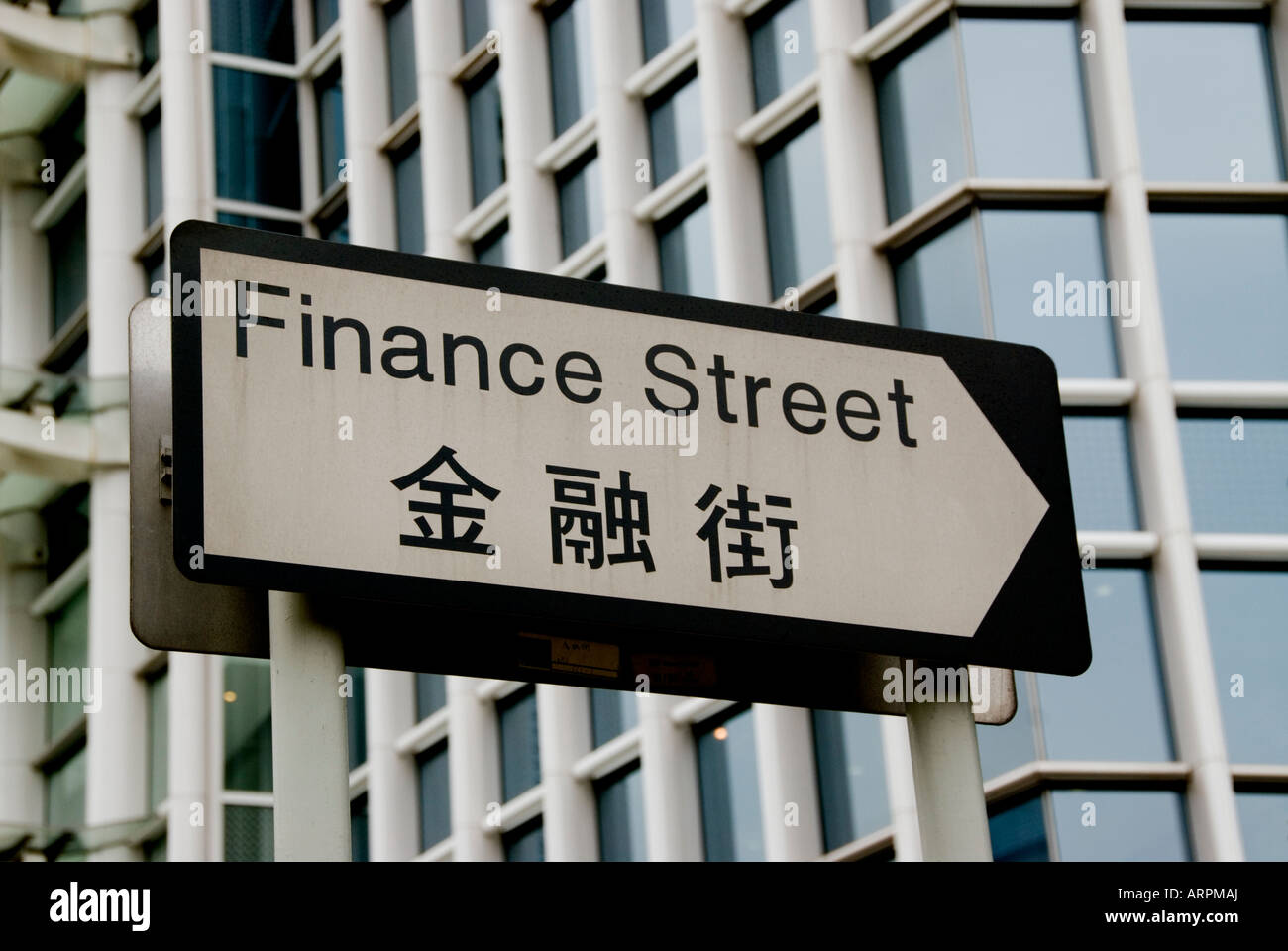 "Finance Street Hong Kong Stock Photo - Alamy