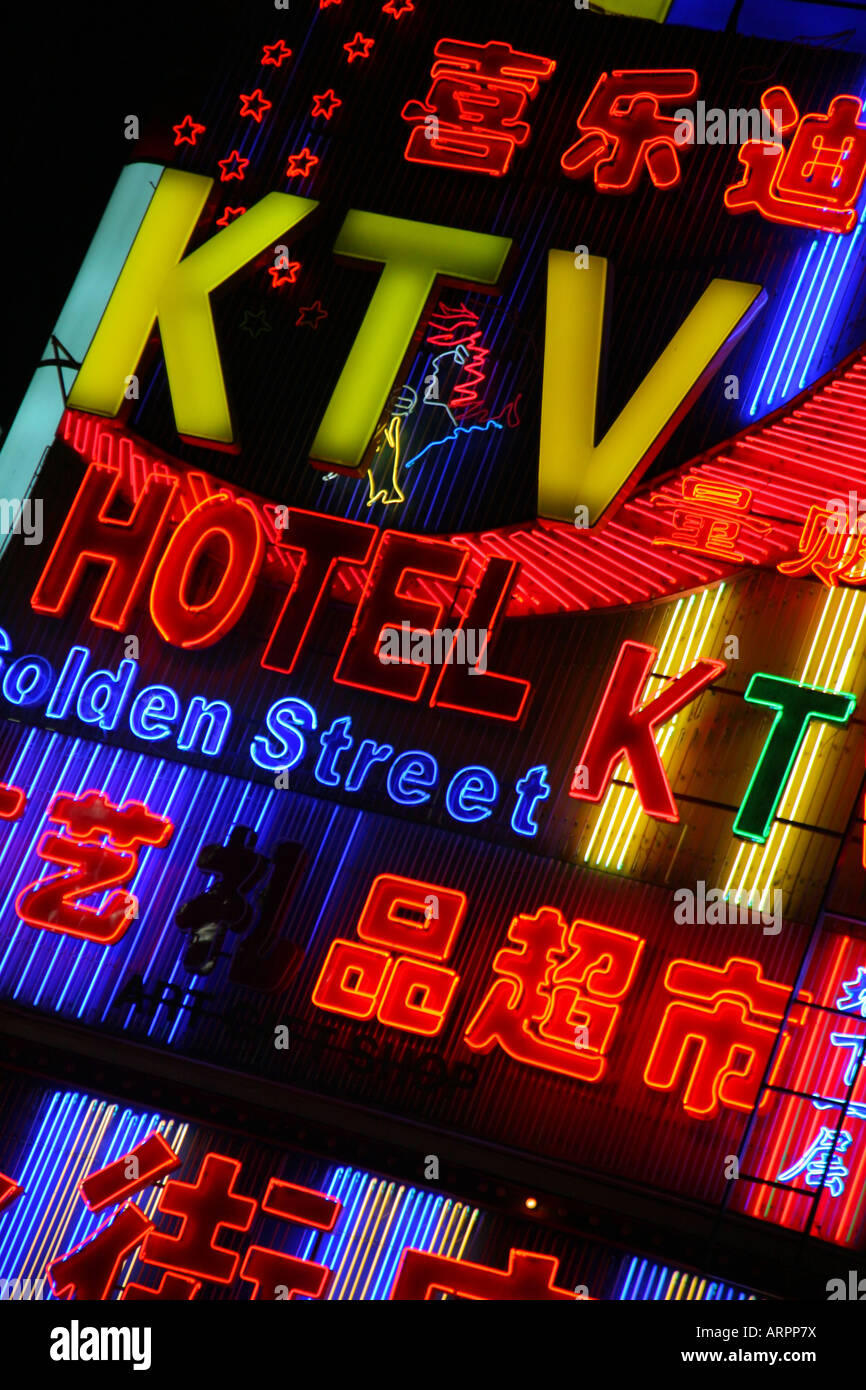 Neon signs Beijing China Stock Photo - Alamy