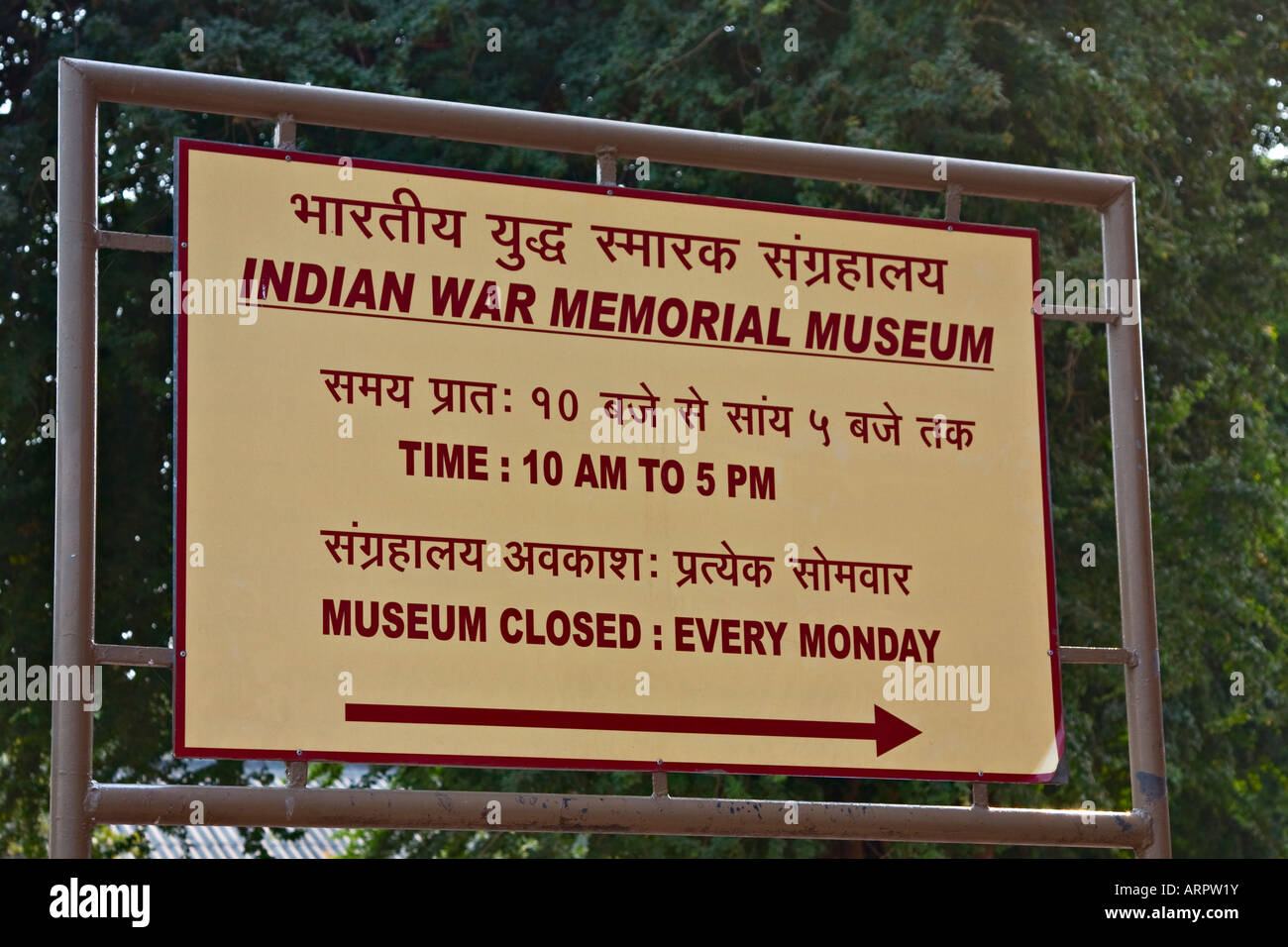 Red fort sign india hi-res stock photography and images - Alamy