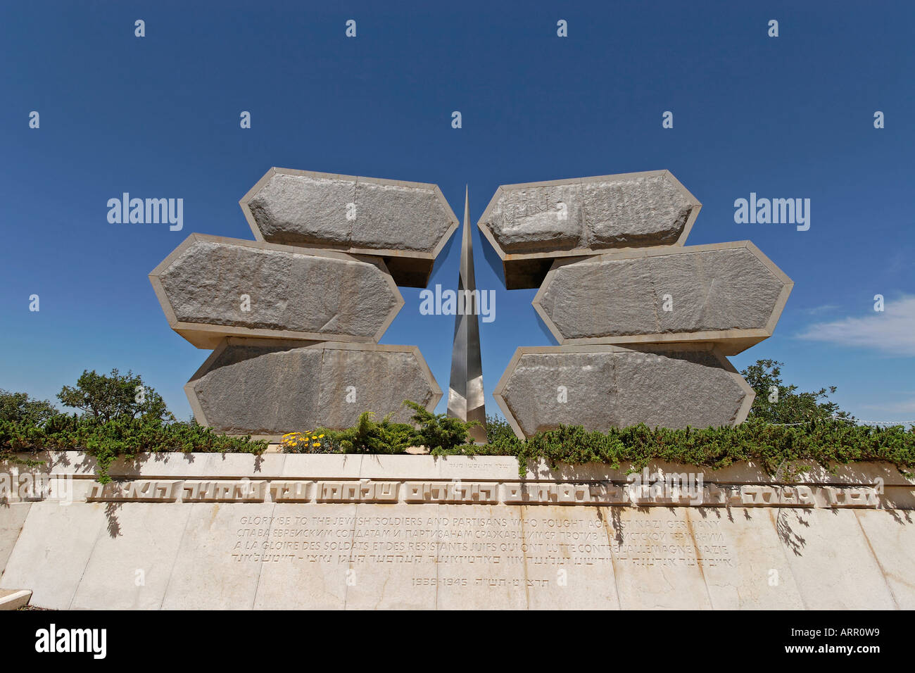 Israel Jerusalem Yad Vashem the Holocaust Memorial and Museum a ...