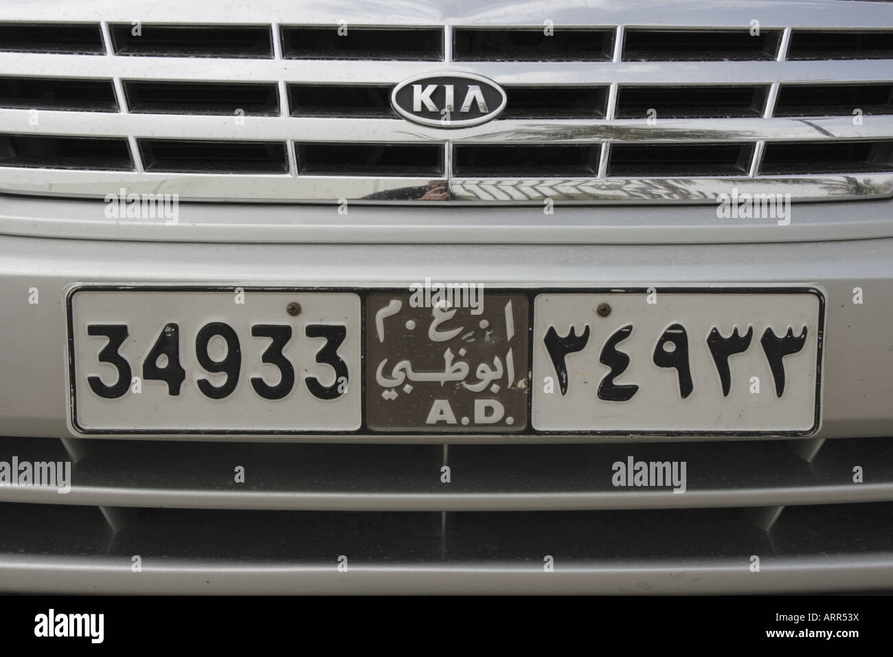 Car dubai license plate symbol hi-res stock photography and images - Alamy