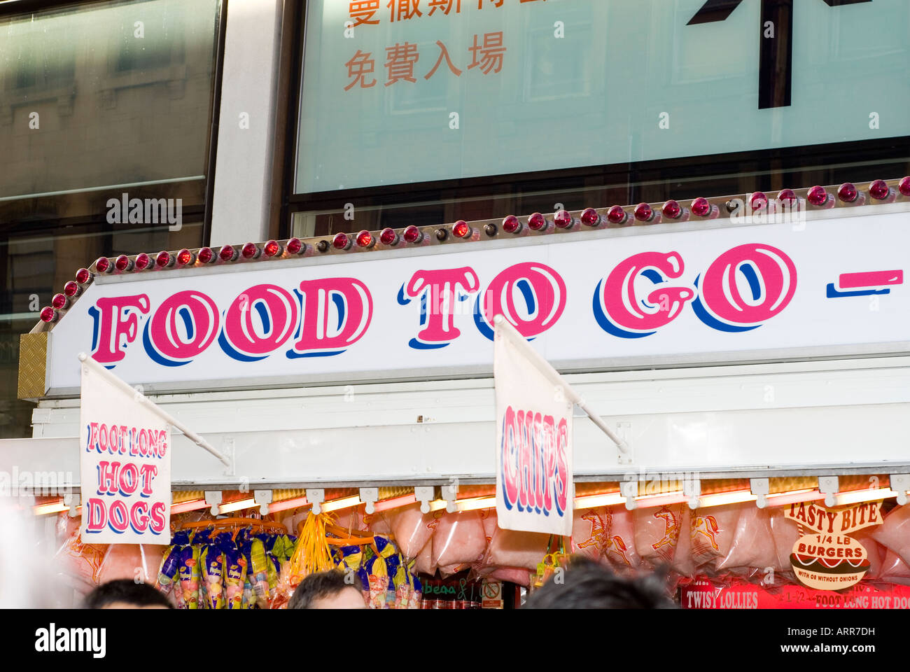 Food to go sign Stock Photo - Alamy