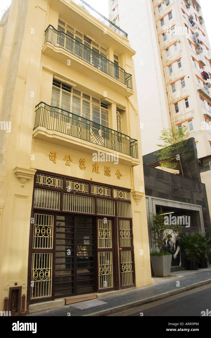 "Restored Chinese shop house in Wan Chai Hong Kong Stock Photo - Alamy