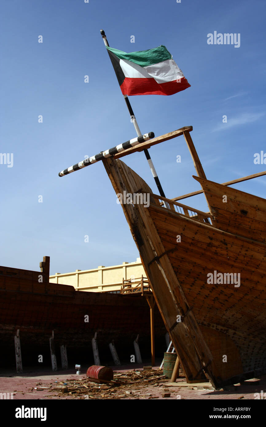 Kuwaiti dhow hi-res stock photography and images - Alamy