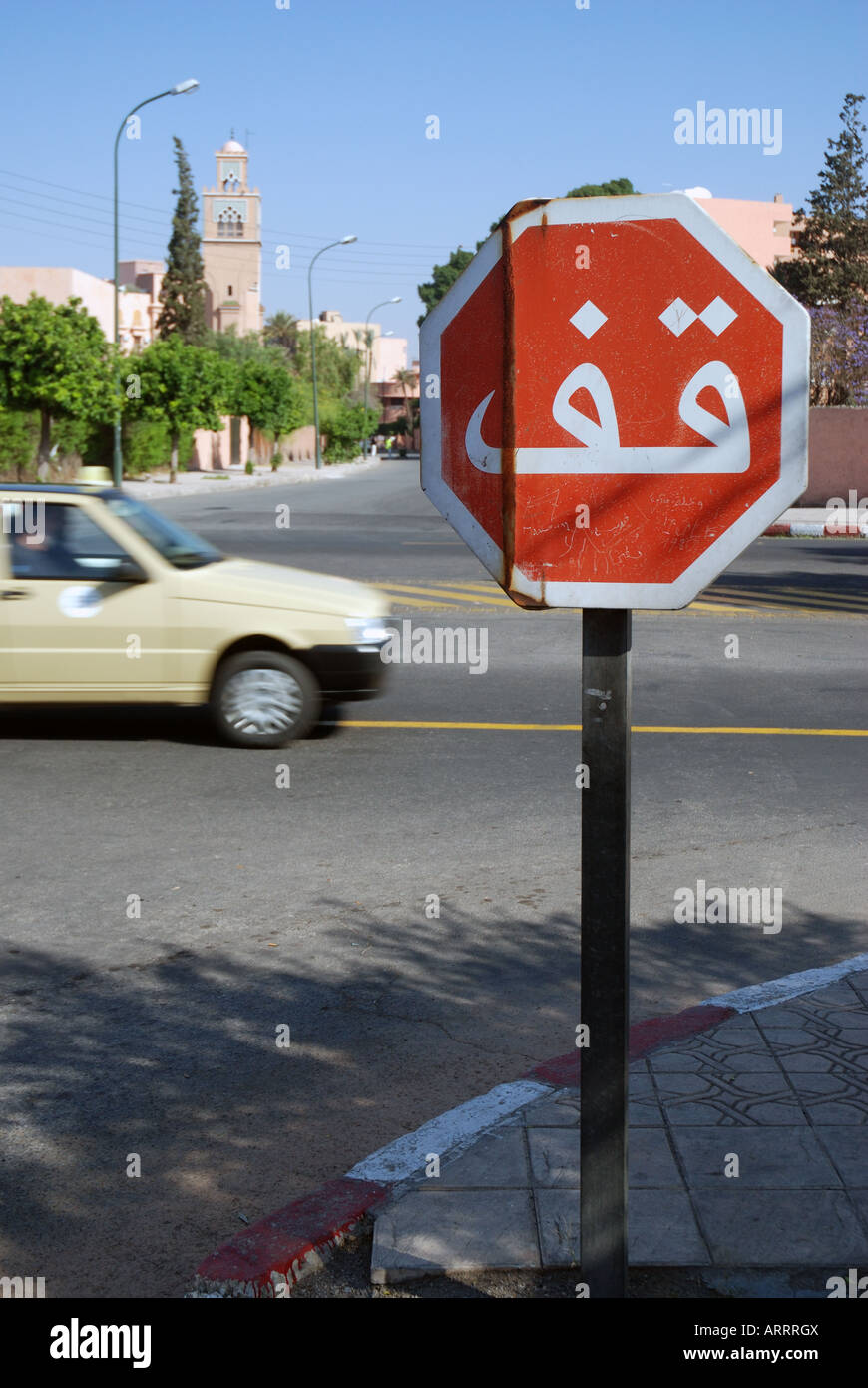 Hotel sign arabic hi-res stock photography and images - Alamy