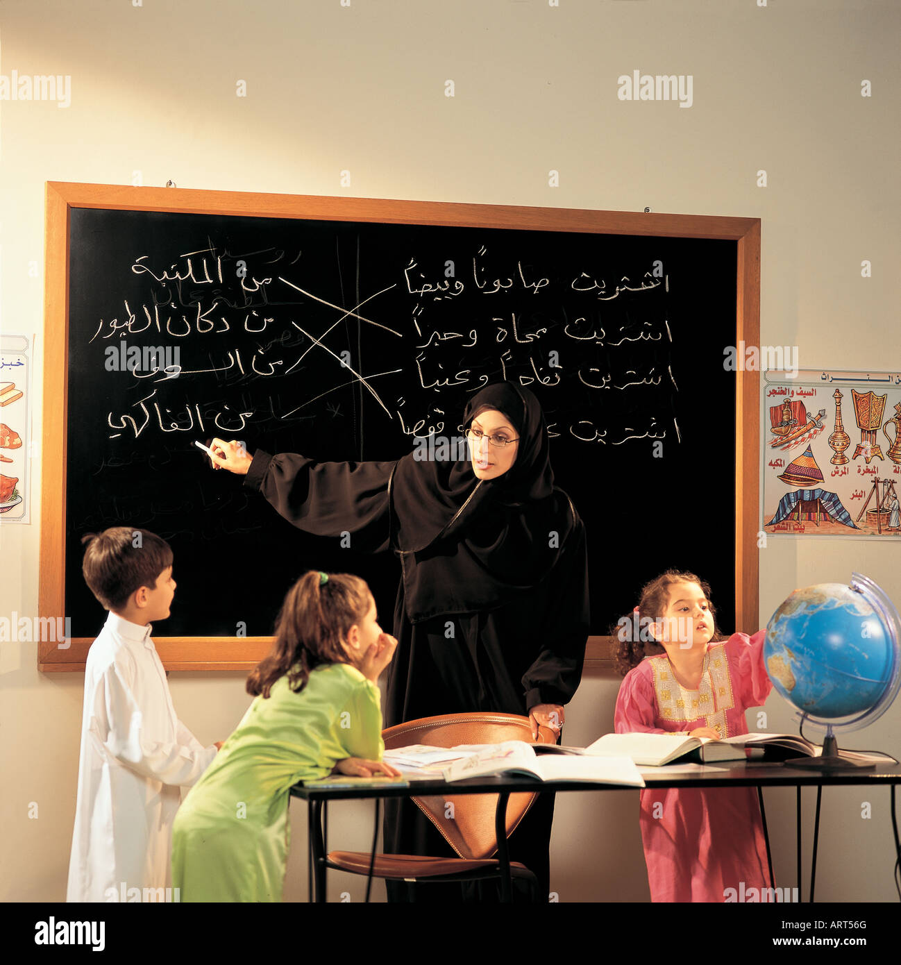 Classrooms in uae hi-res stock photography and images - Alamy