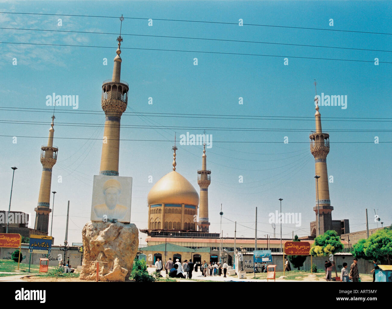 Imam khomeini mosque in tehran hi-res stock photography and images - Alamy