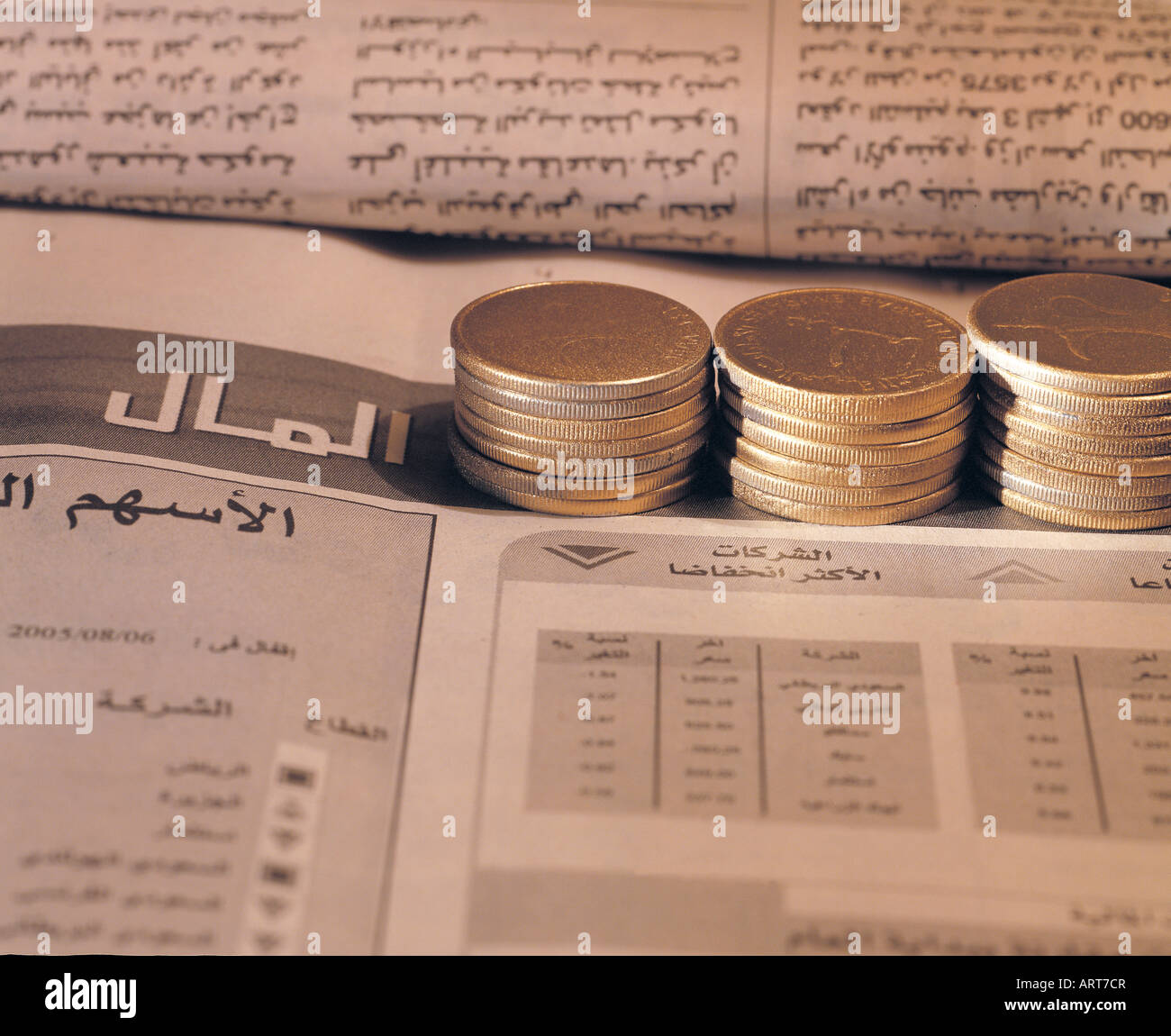 Arabic newspaper hi-res stock photography and images - Alamy