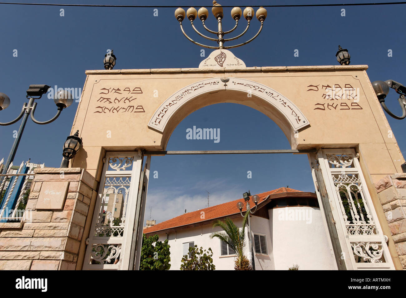Israel holon samaritan synagogue hi-res stock photography and images ...