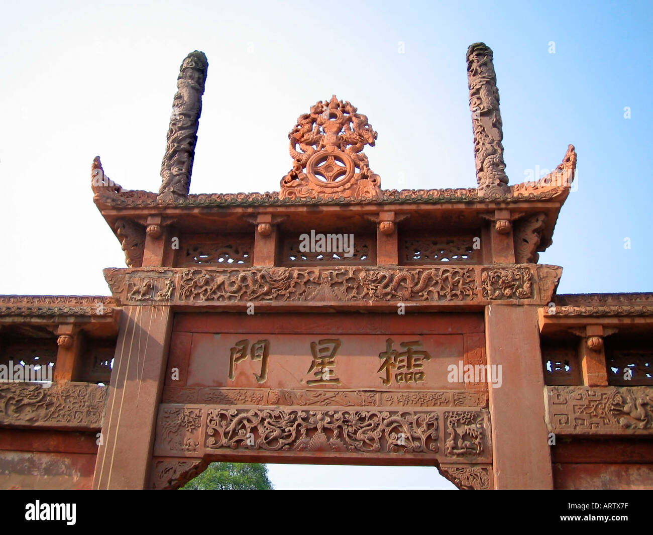 Deyang china hi-res stock photography and images - Alamy