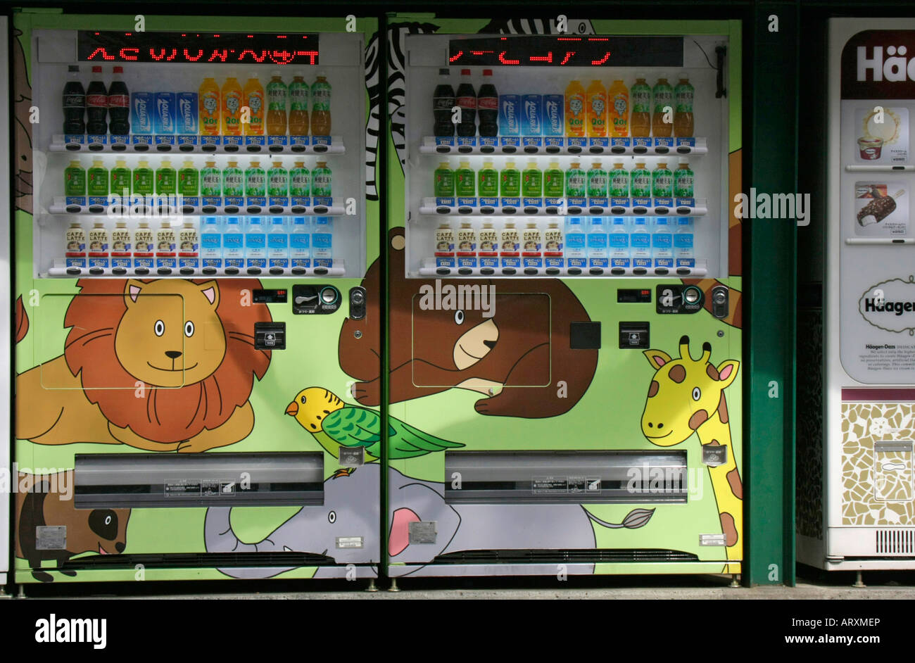 Vending machines at Tama Zoo Tokyo Japan Stock Photo - Alamy