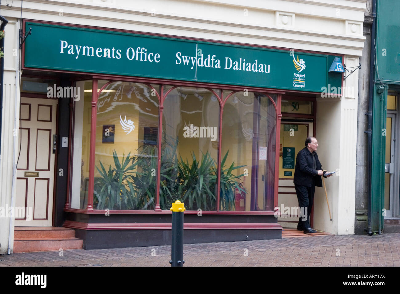 Payments office in Newport city centre Stock Photo - Alamy