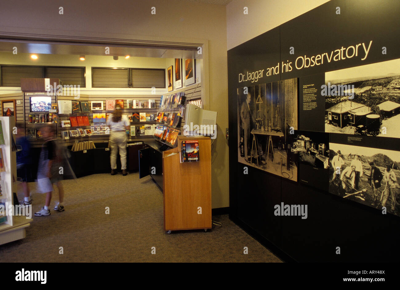 Jaggar museum hi-res stock photography and images - Alamy