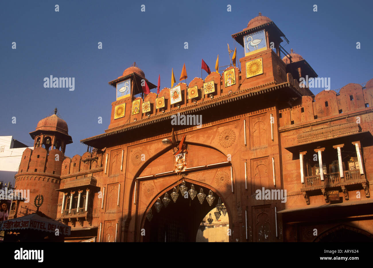 Kote hi-res stock photography and images - Alamy