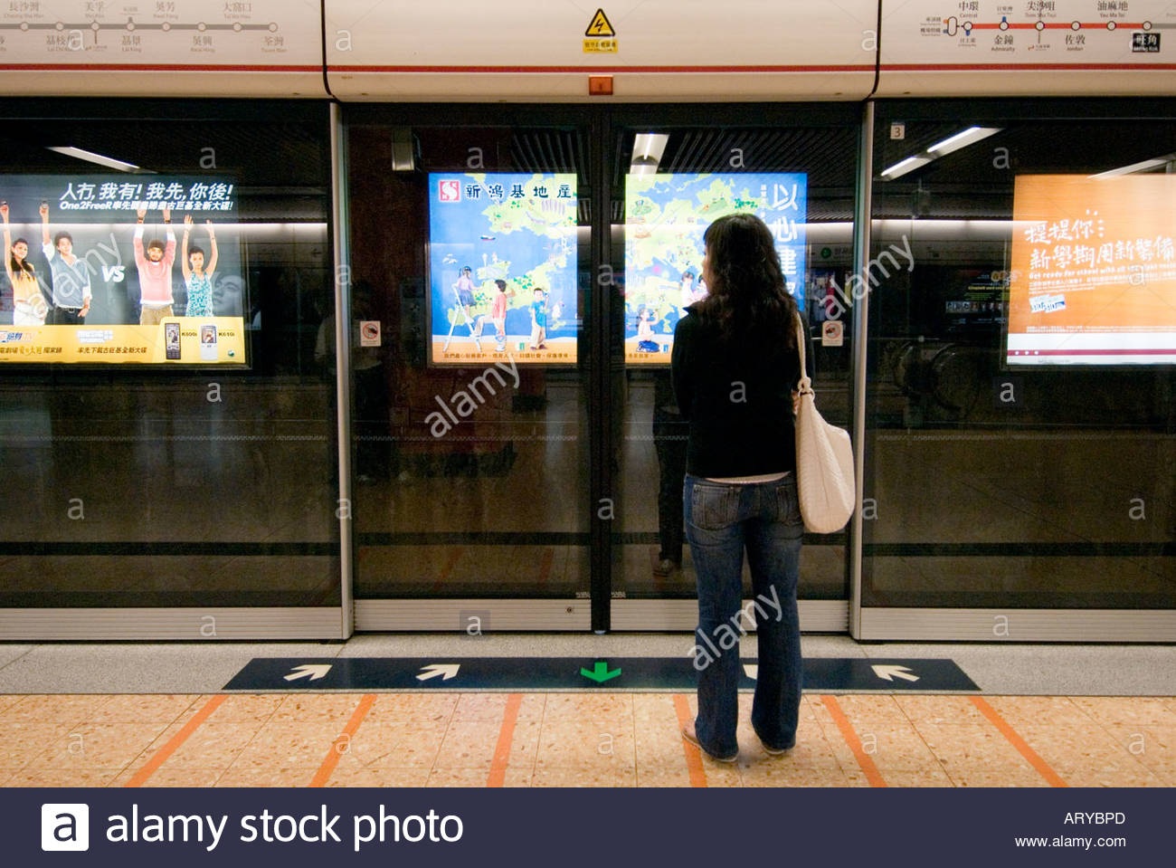 Mtr Trains Stock Photos & Mtr Trains Stock Images - Alamy