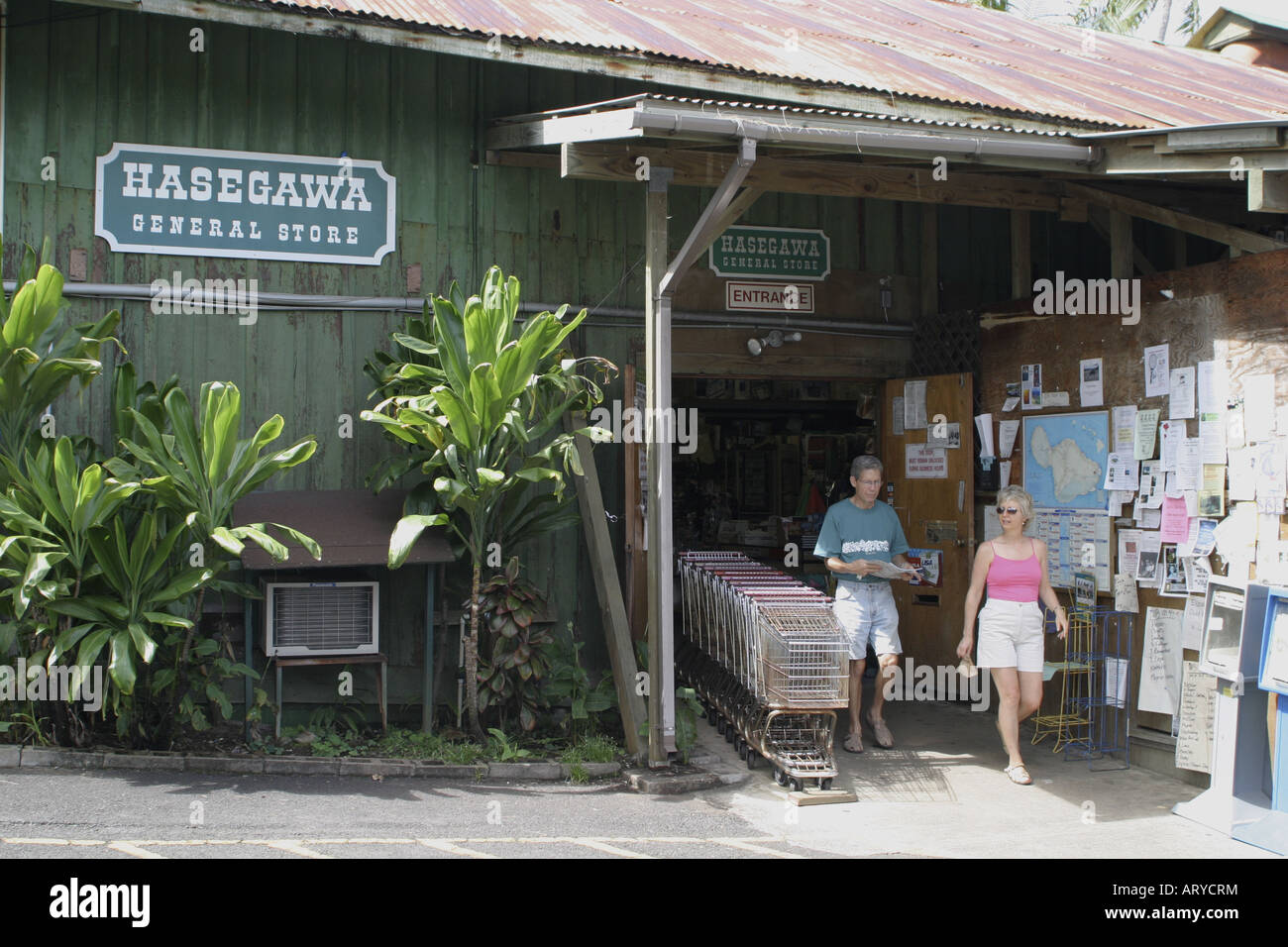 The Hasegawa General Store is a noteworthy landmark in the quaint town ...