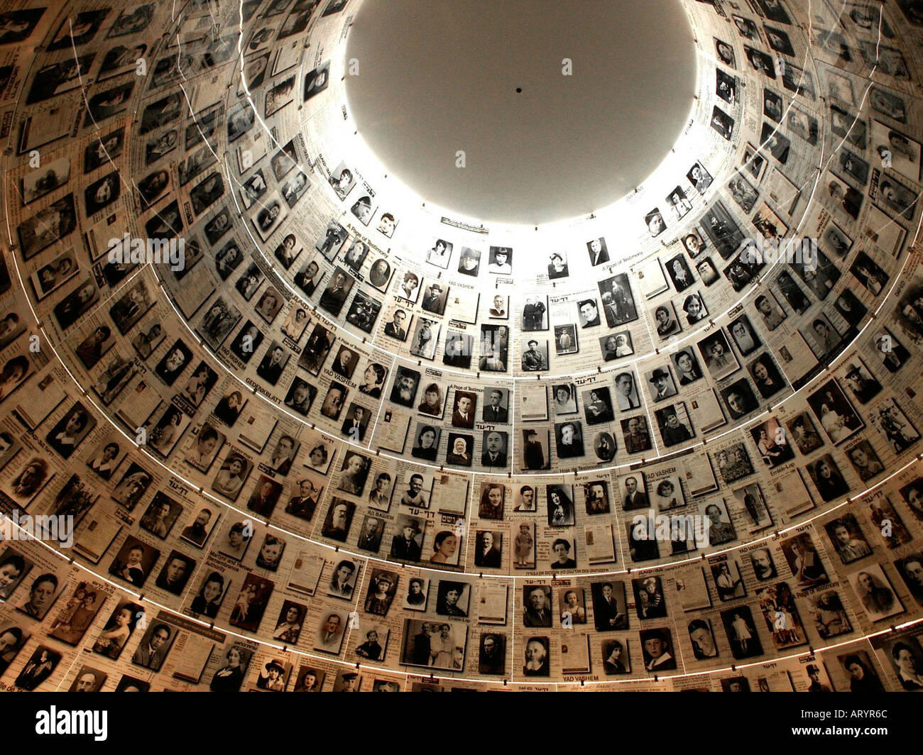 Yad vashem hall of names hi-res stock photography and images - Alamy